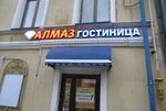 Almaz (Chernyshevskogo Street No:10), otel  Kazan'dan