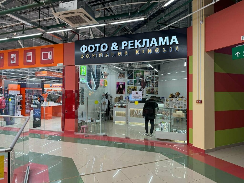 Tercüme büroları Бюро переводов, Kingisepp, foto