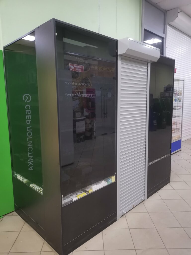 Elektronik sigara satış noktaları СахарМаркет, Kulebaki, foto
