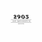 Зал единоборств 2905 - 2 (Naberezhnaya Street No:7), spor ve jimnastik salonları  Lytkarino'dan