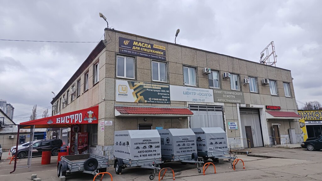 Motor yağları Мега-трейд, Krasnodar, foto