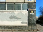 Delovoy Bukhgalter (Moskovsiy Avenue No:21), muhasebeciler  Tolyatti'den (Togliatti'den)