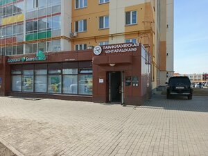 Shuga (ulitsa Gosteva No:57), epilasyon  Naberejniye Çelny'den (Yar Çallı'dan)