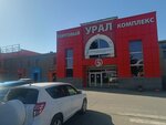 СК Призма (Сhaikovskogo Street No:20Б), i̇nşaat firmaları  Çeliabinsk'ten