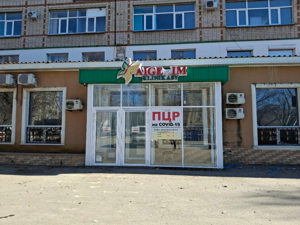 Tıbbi laboratuvarlar Ai-Lab, Aktöbe, foto