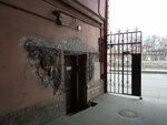Арт-подвалы Игоря Дембовского (Fontanka River Embankment No:119), müzik ve dans grupları  Saint‑Petersburg'dan