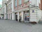 Церковная лавка (Krasniy Avenue No:23), dini ürünler  Novosibirsk'ten