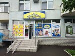 Zolușca (strada Constituției No:8), ev temizlik ürünleri  Kişinev'den