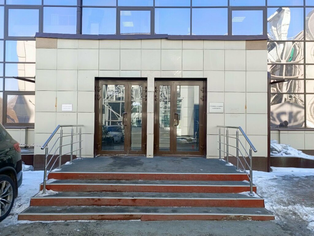 i̇ş merkezi Biznes-tsentr Tom, Kemerovo, foto