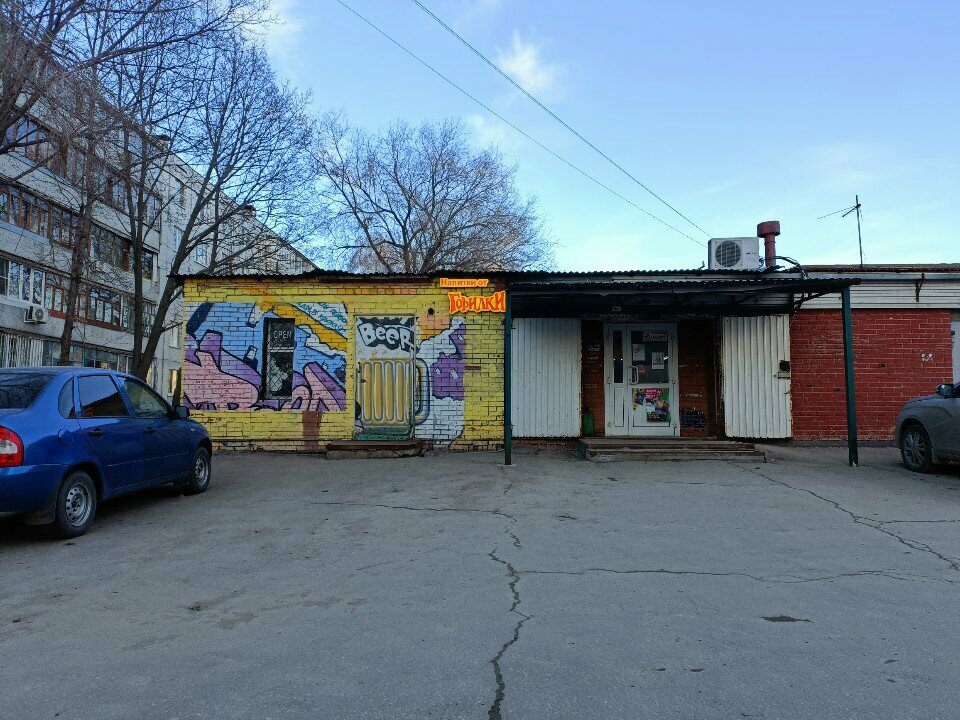 Market Napitki Ot Gorilki, Tolyatti (Togliatti), foto