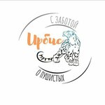 Ирбис (Mira Avenue No:9Б), petshop  Omsk'tan