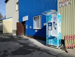 Айсберг (Khuzangaya Street No:18Б), su satışı  Cheboksary'den
