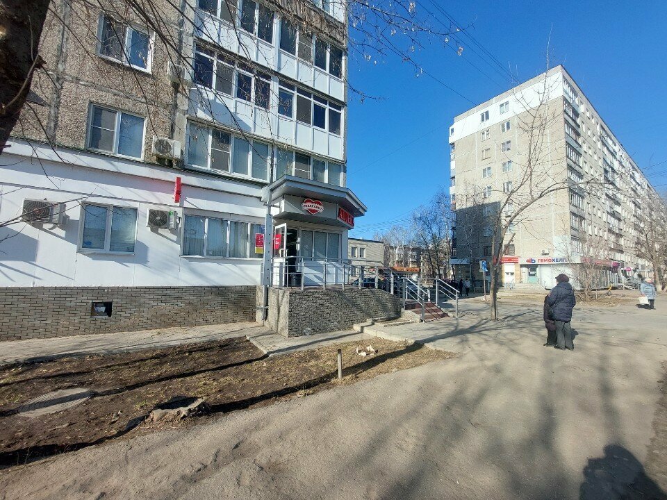 Eczaneler Maksavit, Nijni Novgorod, foto