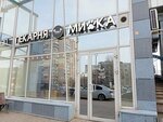 Mishka Bakery (Narodnogo Opolcheniya Avenue No:10), ekmek fırını  Saint‑Petersburg'dan