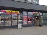 Арабеска (2nd Grayvoronovsky Drive No:44к3), kafe  Moskova'dan