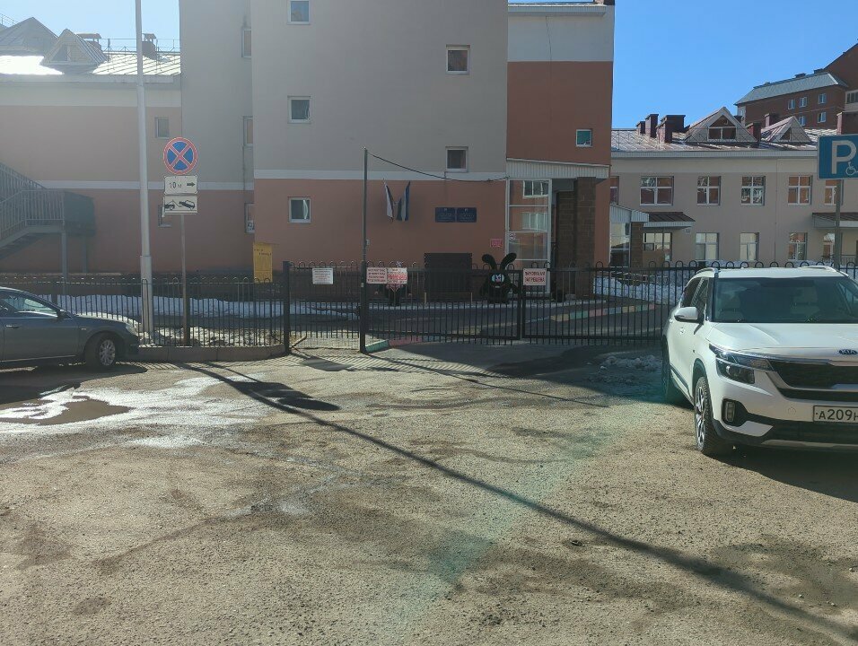 Anaokulları Детский сад № 61, корпус № 1, Ufa, foto