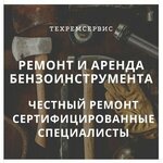 Инструменты (Avtomagistral Moskva - Nizhniy Novgorog Highway No:вл19Д), elektrik ve benzinle çalışan aletler  Reutov'dan