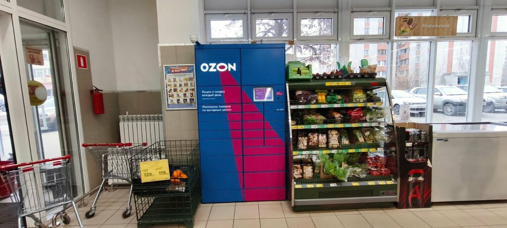 Parsel otomatı Ozon Box, Volgograd, foto