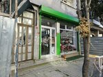 Vayedar (Yıldırım Mah., Zafer Cad., No:73A, Bayrampaşa, İstanbul), etkinlik organizasyonu  İstanbul'dan