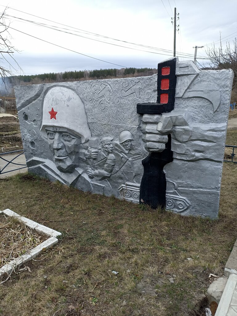 Anıt, heykel Победа, Ulyanovsk, foto