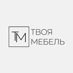 Твоя мебель (Autonomous Republic of Crimea, Belogorsk), mobilya mağazaları  Belogorsk'tan