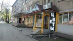 Azalea (Kyiv Street No:222), çiçekçiler  Bişkek'ten
