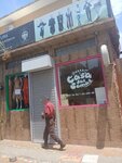Casa das Gomas (Luanda, Rua Lourenço Mendes Conceição), terziler  Loanda'dan