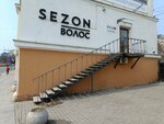 Sezon (Svetlanskaya Street No:145), saç uzatma  Vladivostok'tan
