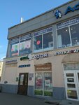 Ателье (Narodnaya Street No:21), kıyafet tamiri  Saint‑Petersburg'dan