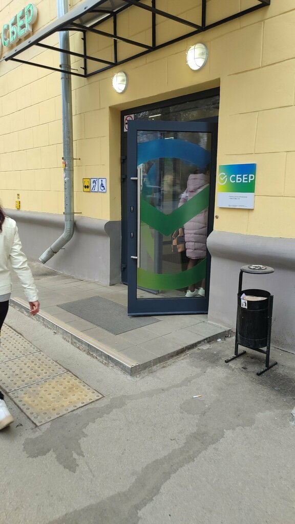 ATM'ler Sberbank, Samara, foto