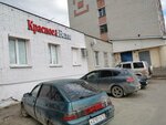 Региональная национально-культурная автономия азербайджанцев Республики Марий-Эл (Goncharova Street No:18), sivil toplum kuruluşları  Yoshkar‑Ola'dan