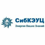 Sibirsky korporativny energetichesky uchebny tsentr (Stantsionnaya ulitsa No:17), kurs  Kemerovo'dan