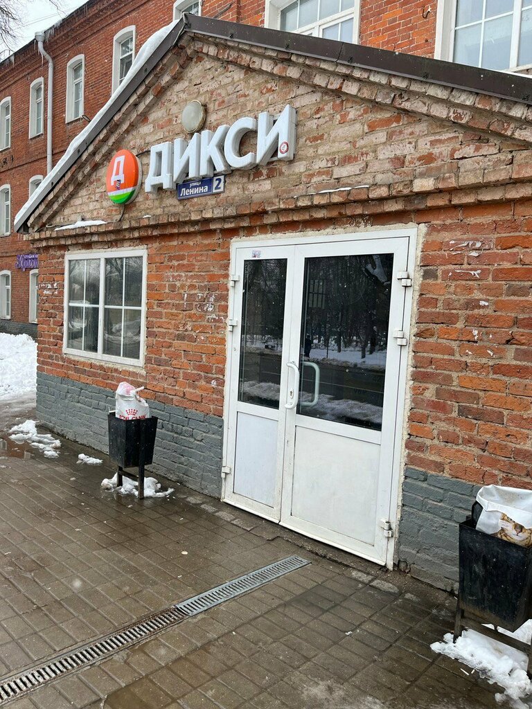 Rehincilik Ломбард 7: 40, Yahroma, foto