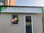 Liberta (ulitsa Mayakovskogo No:45), kafe  Makhachkala'dan