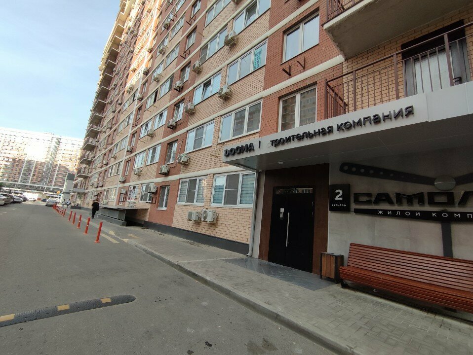 Çocuk gelişim merkezleri Знаток, Krasnodar, foto