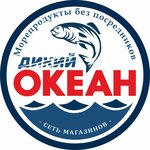 Океан Камчатка Сахалин (Shpakovskaya Street No:66А), balık ve deniz ürünleri  Stavropol'dan