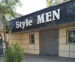 Style men (Arif Heydеrov Street No:100C), güzellik salonu  Bakü'den