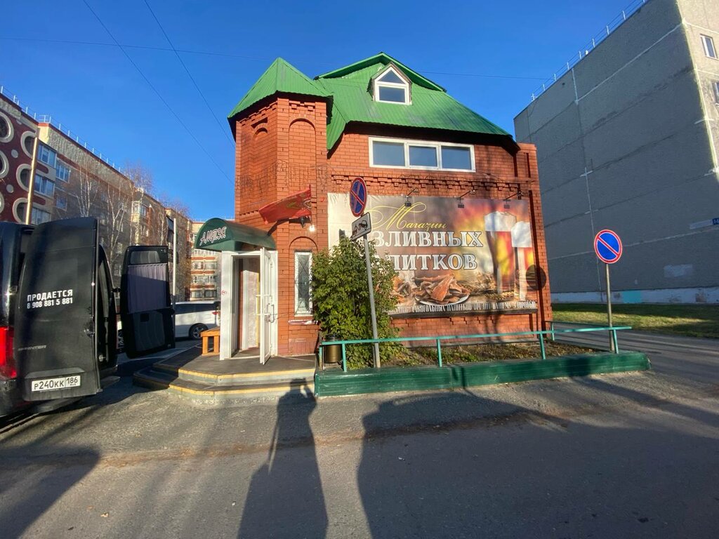 Market Anteya-2 magazin Kolomy O. A. Ip, Langepas, foto