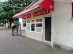 Bakery (Demetre Tavdadebuli Street No:47), ekmek fırını  Batum'dan