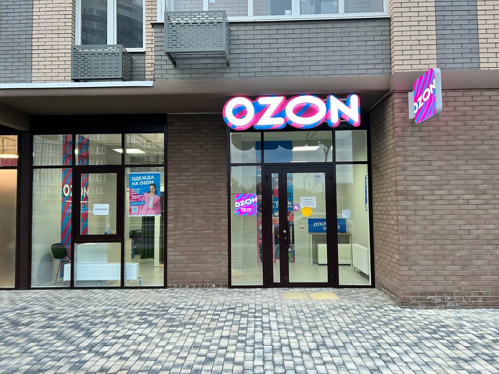 Teslimat noktası Ozon, Krasnodar, foto
