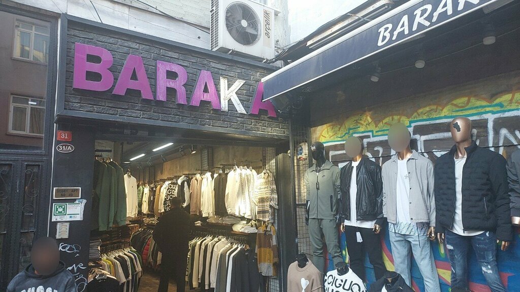Giyim mağazası Baraka Gym, İstanbul, foto