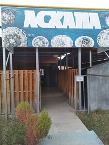 Cafeteria (Muqan Tölebaev street No:40), kantin, yemekhane  Taldıkorgan'dan