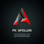 Аполлон (Odesskaya ulitsa No:9), açıkhava reklamcılığı  Tiumen'den
