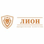 Лион (Dzerzhinskogo Street No:160), hukuk büroları  Stavropol'dan
