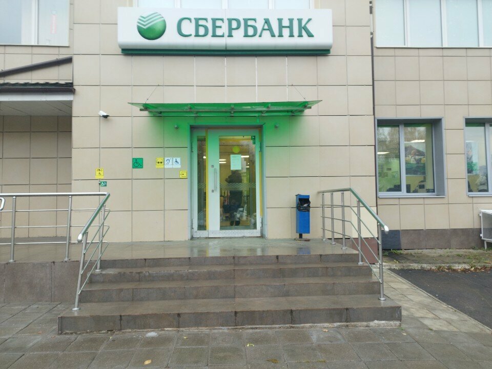 GSM operatörleri СберМобайл, мобильный оператор связи, Çehov, foto