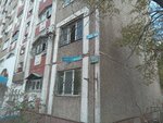 Arenta (Tole Bi Street No:234Б), kiralama noktası  Almatı'dan