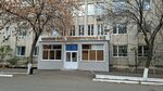 Specialized Interdistrict Court for Criminal Cases of West Kazakhstan Region (Alexander Karev Street No:53), adliyeler  Oral'dan (Uralsk'tan)