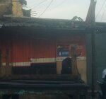 Madeleine Communication (Abidjan, La commune Adjamé, Rue De La Corporation), telekomünikasyon firmaları  Abican'dan