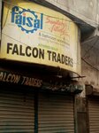 Falcon traders (Province of Sindh, Karachi, Gulbahar, Brass Petal Wali Gali Street), banyo ve klozet mağazaları  Karaçi'den