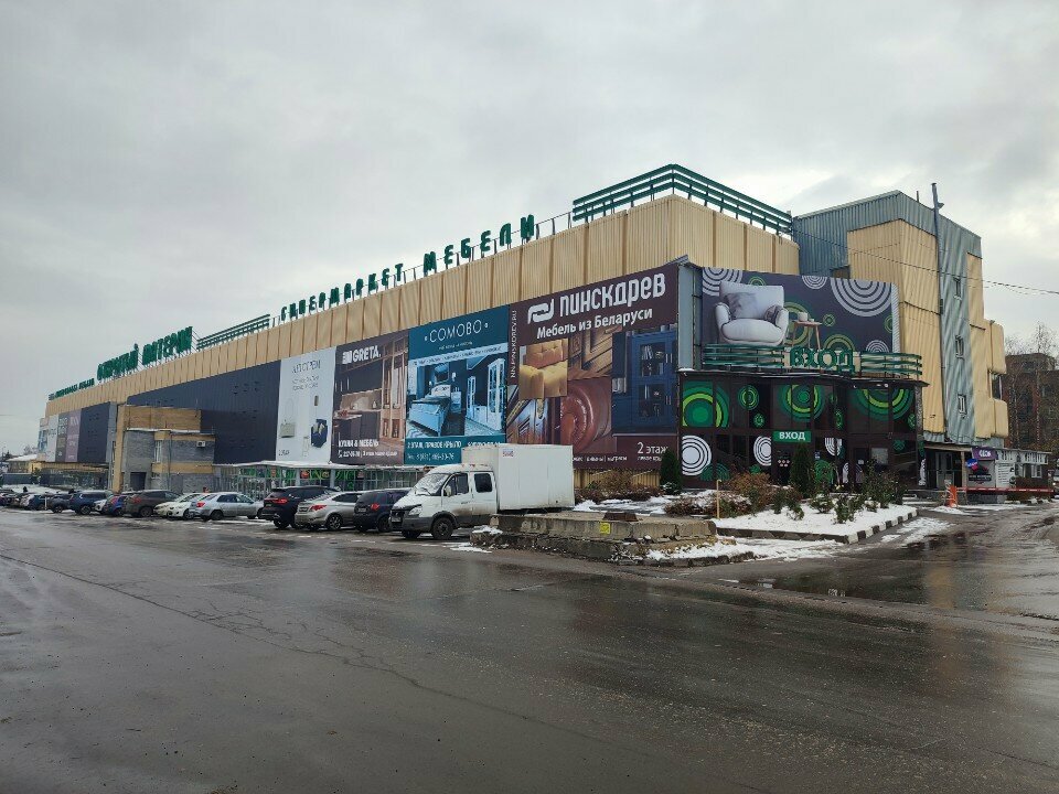 Mobilya mağazaları Идель, Nijni Novgorod, foto